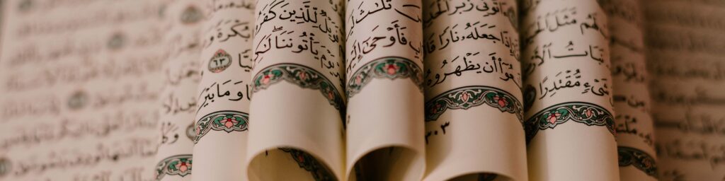 an-Nakhlah Institute