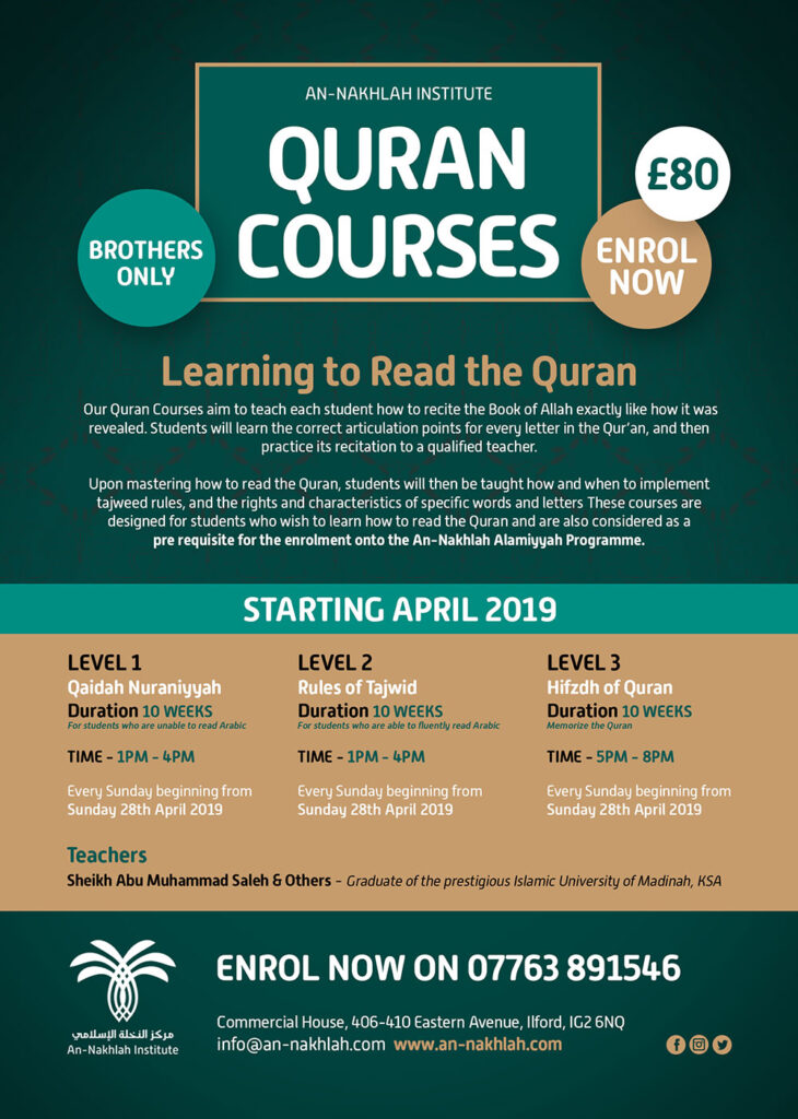 Gallery – An-Nakhlah Institute