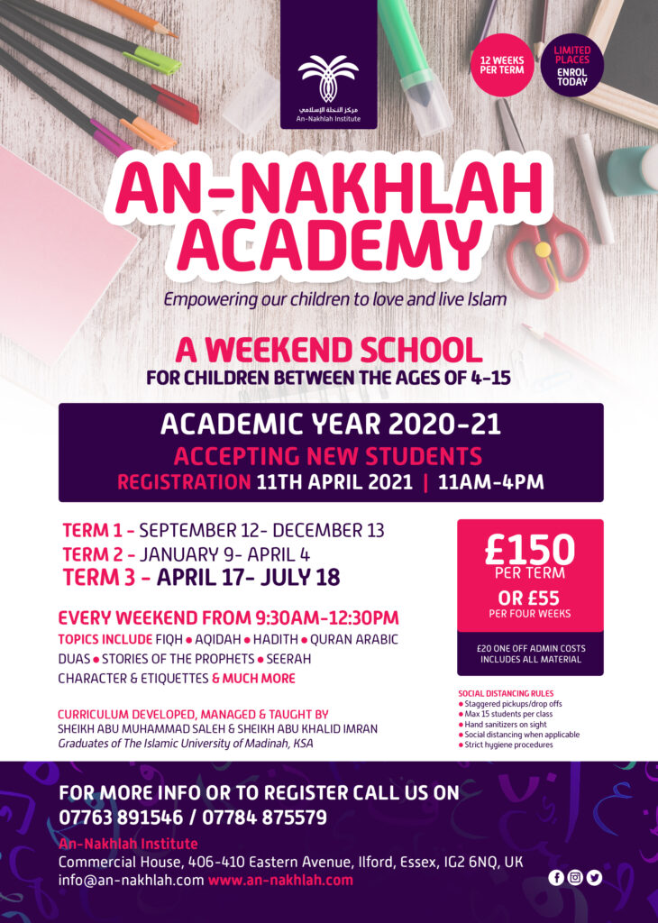 Gallery – An-Nakhlah Institute