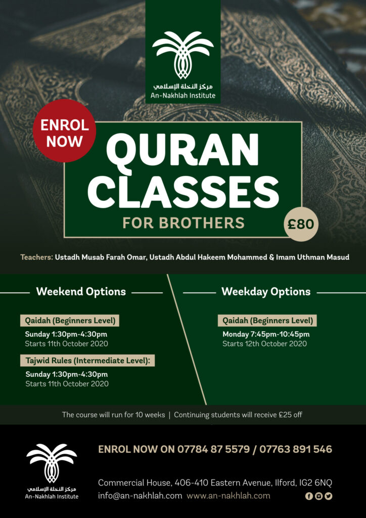 Gallery – An-Nakhlah Institute