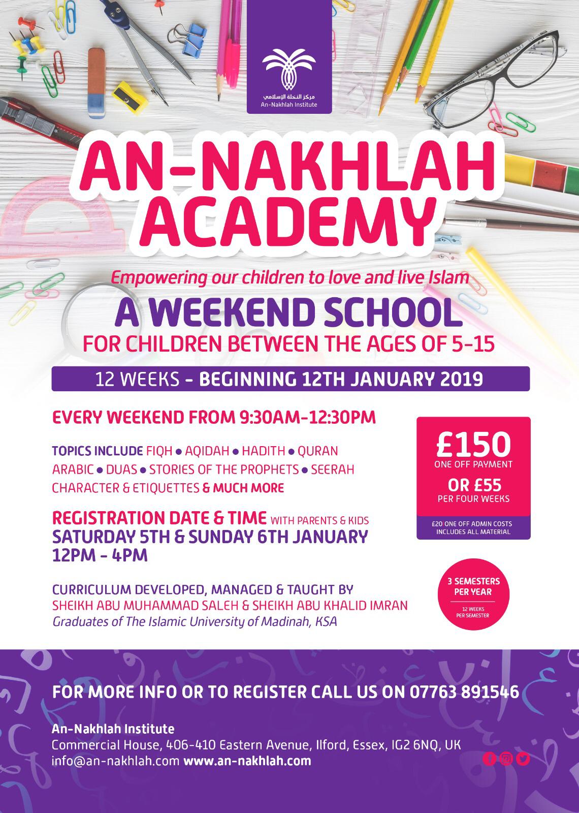 nakhlah-academy – An-Nakhlah Institute